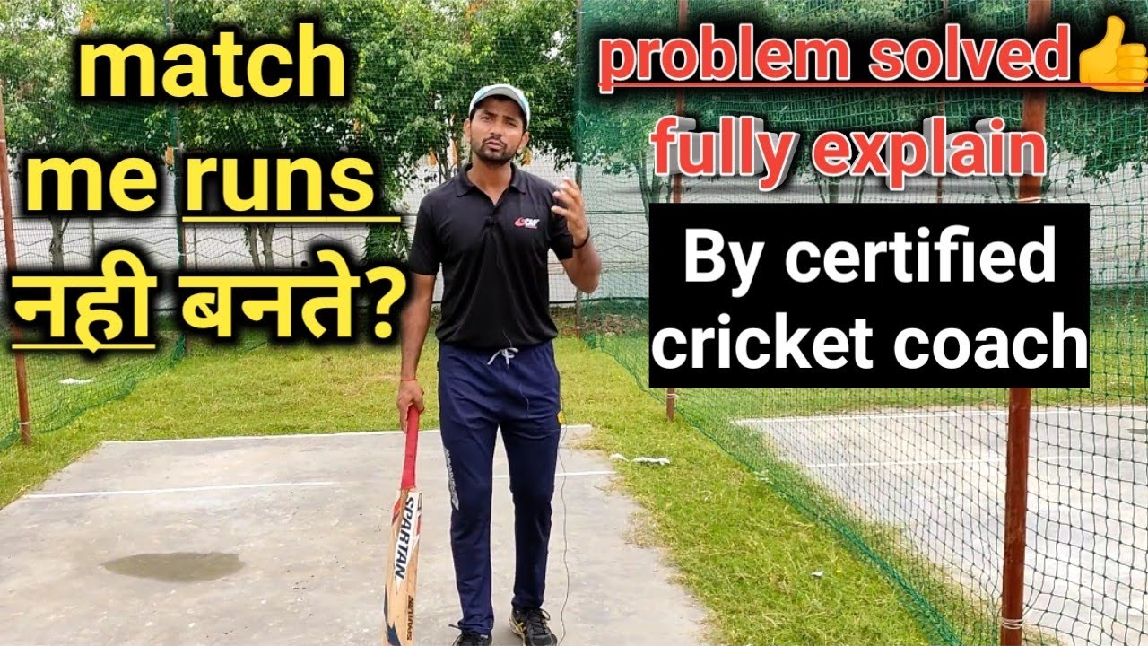 Ab match me runs bnana aasan ho jayega👍 #quick_cricket_skill - YouTube