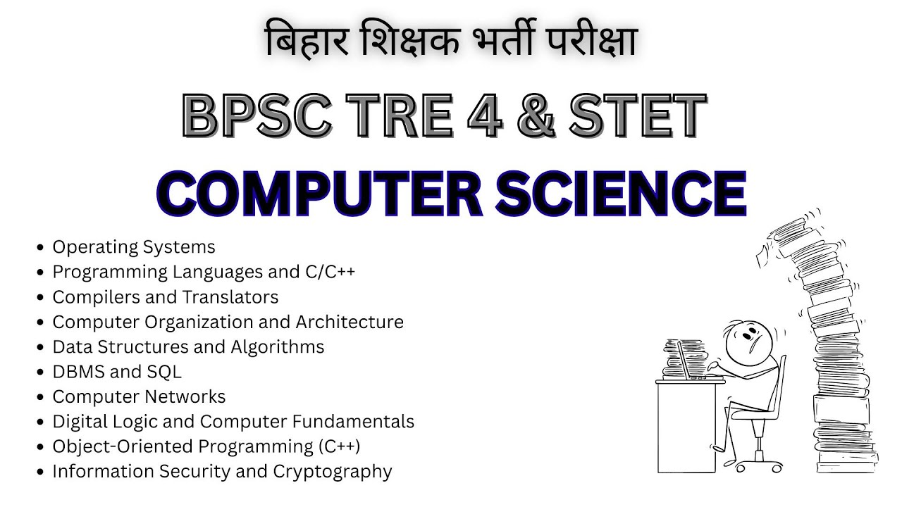 CS TRE 4 | STET | COMPUTER SCIENCE BPSC TRE 4 | STET | part- 6 - YouTube