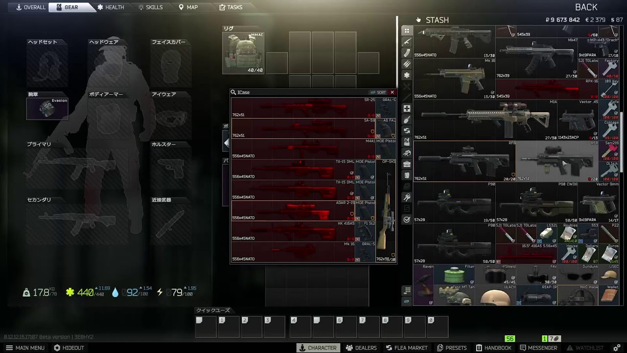 EFT PMC かりまくる - YouTube