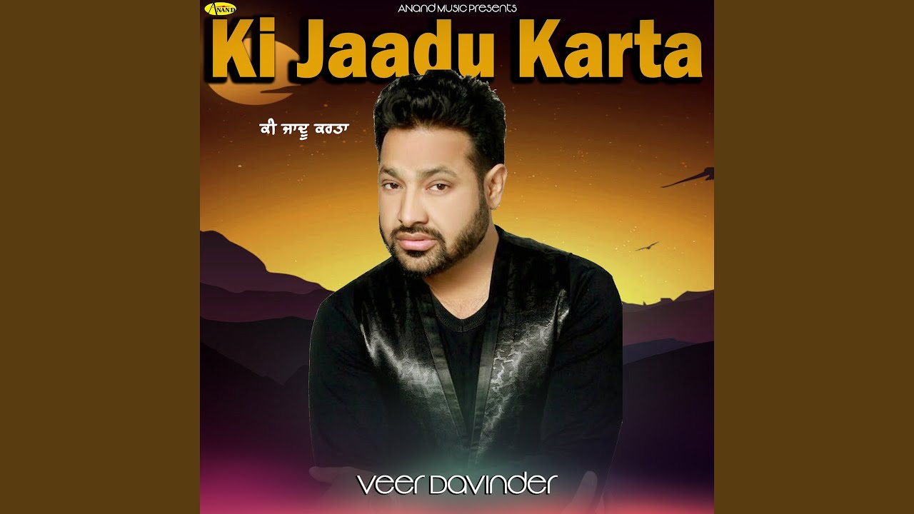 Sucha Te Balbiro - YouTube Music