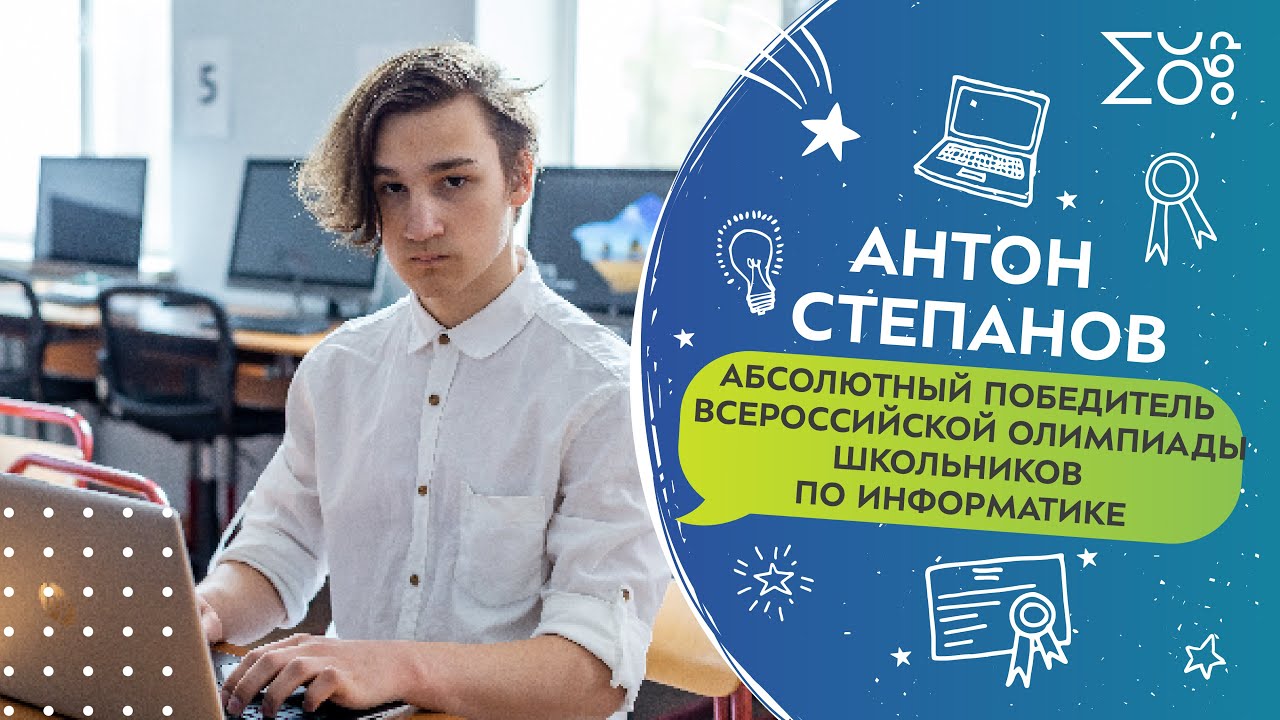 Готовьтесь к успеху: олимпиада 10 класса по информатике