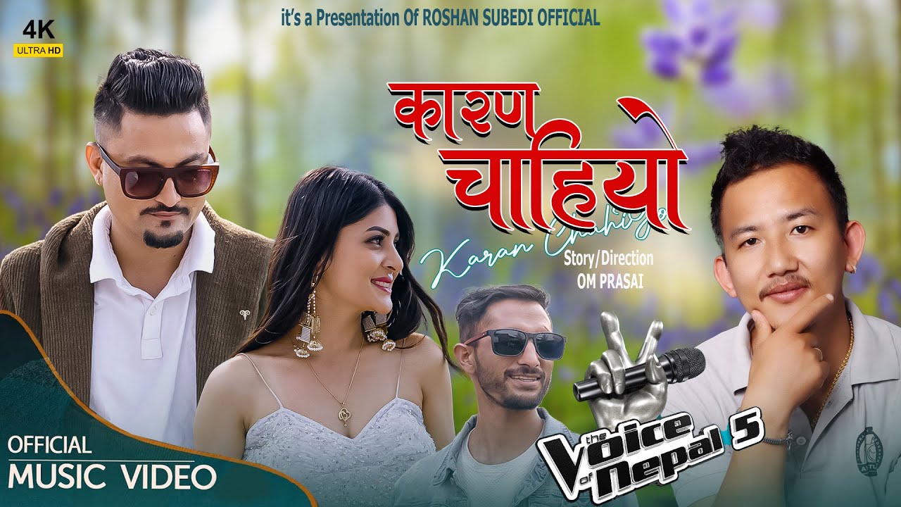 Binod Rai's - Karan Chahiyo • Roshan Subedi • Yelen Magar • Shila ...