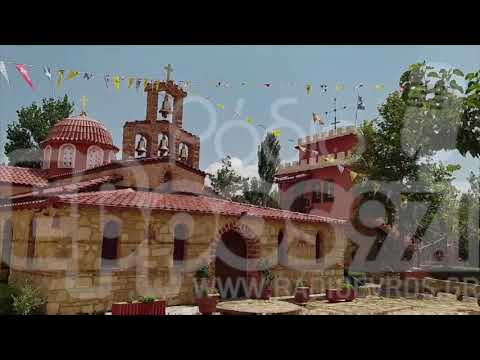 Ιερά Μονή Αγίας Σκεπης και Αγίας Παρασκευής στη Νεα Βυσσα Εβρου - YouTube