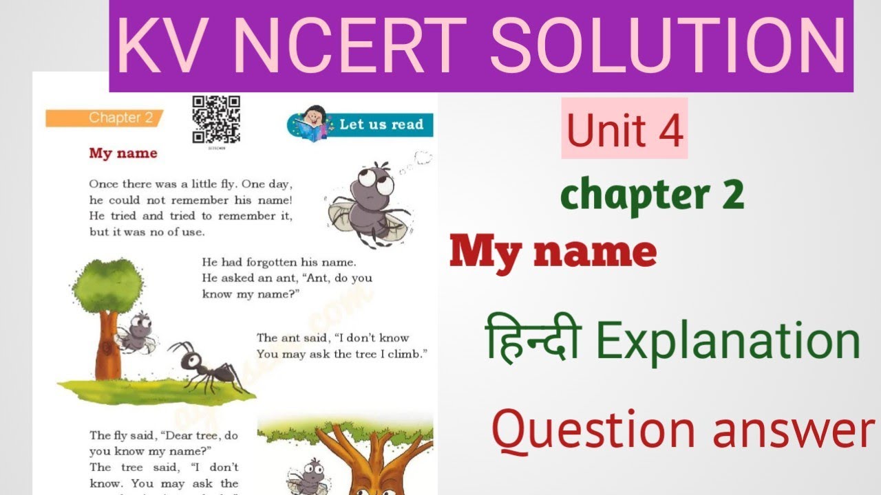 My Name /हिन्दी Explanation /Life Around Us/Class 2/ English Chapter 2 ...
