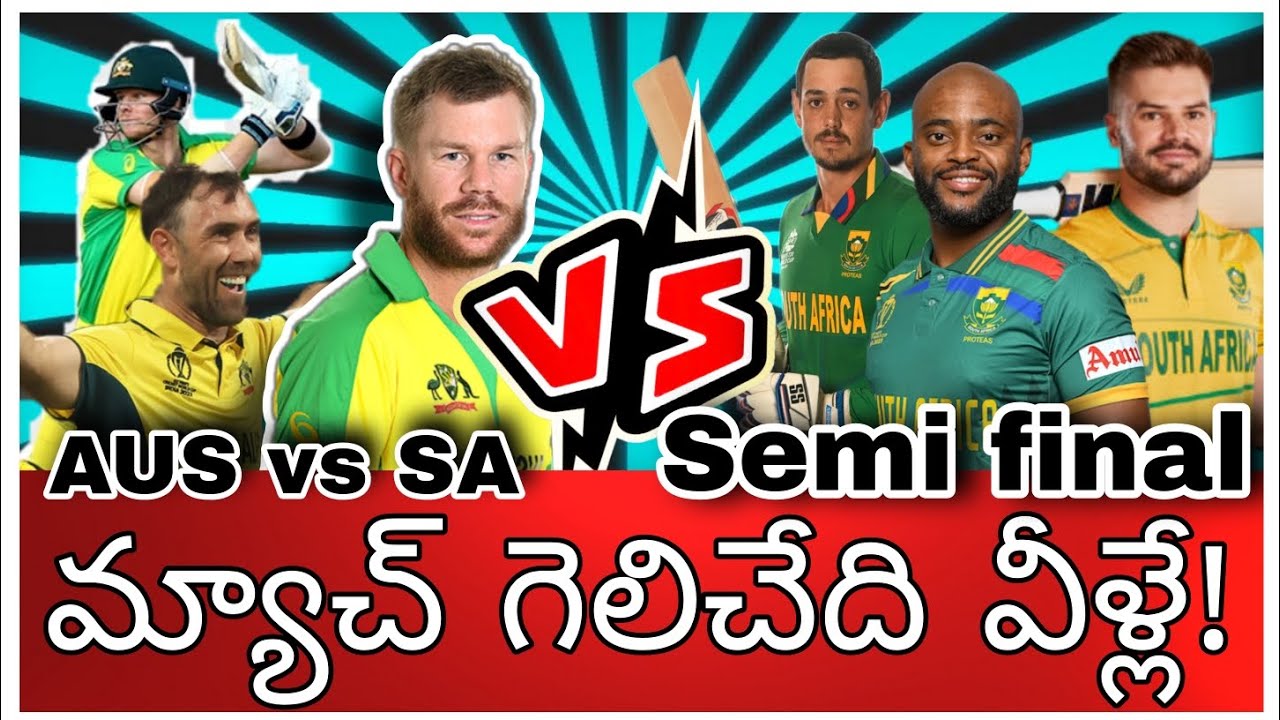 AUS VS SA MATCH PREDICTION || TODAY MATCH PREDICTION - YouTube