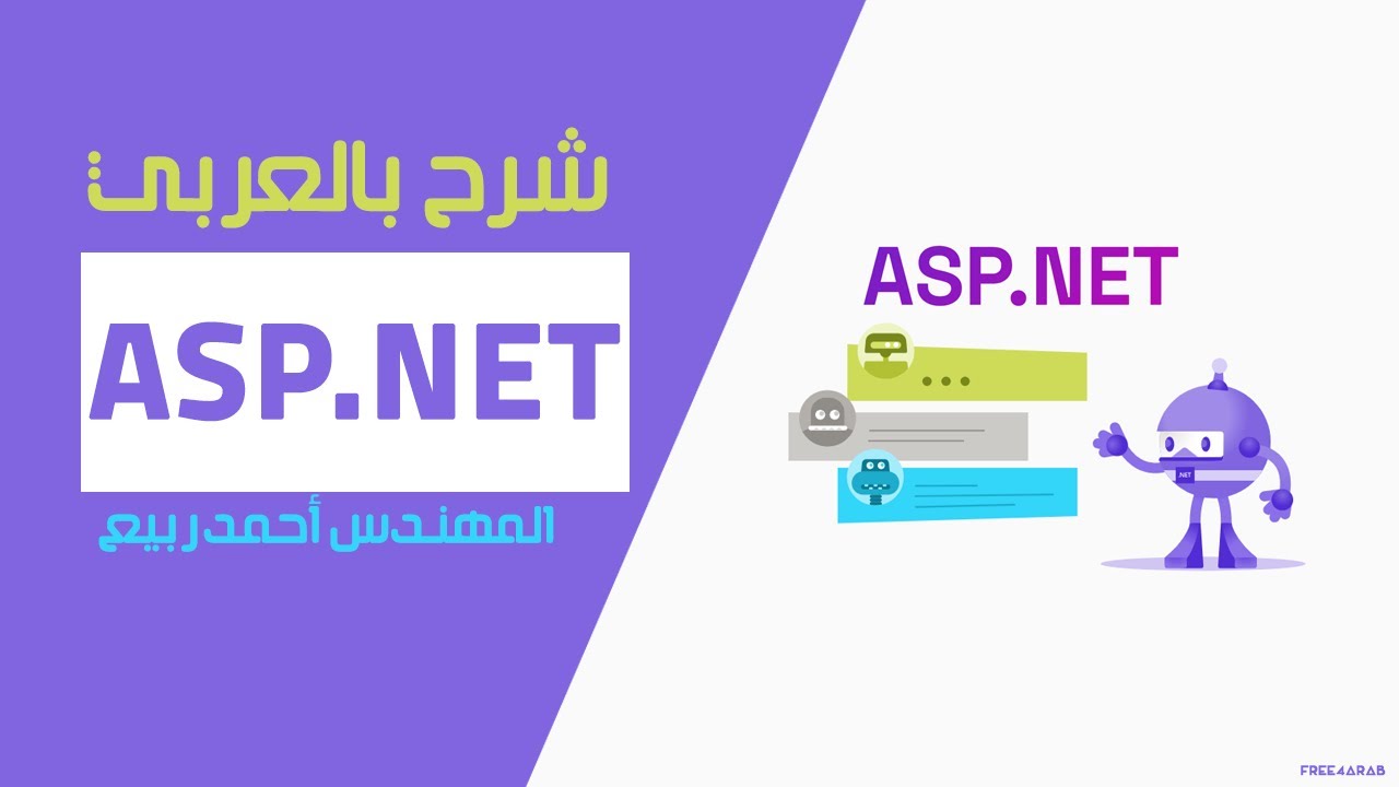 23-ASP.NET (State Management Query String) By Eng-Ahmed Rabie | Arabic ...