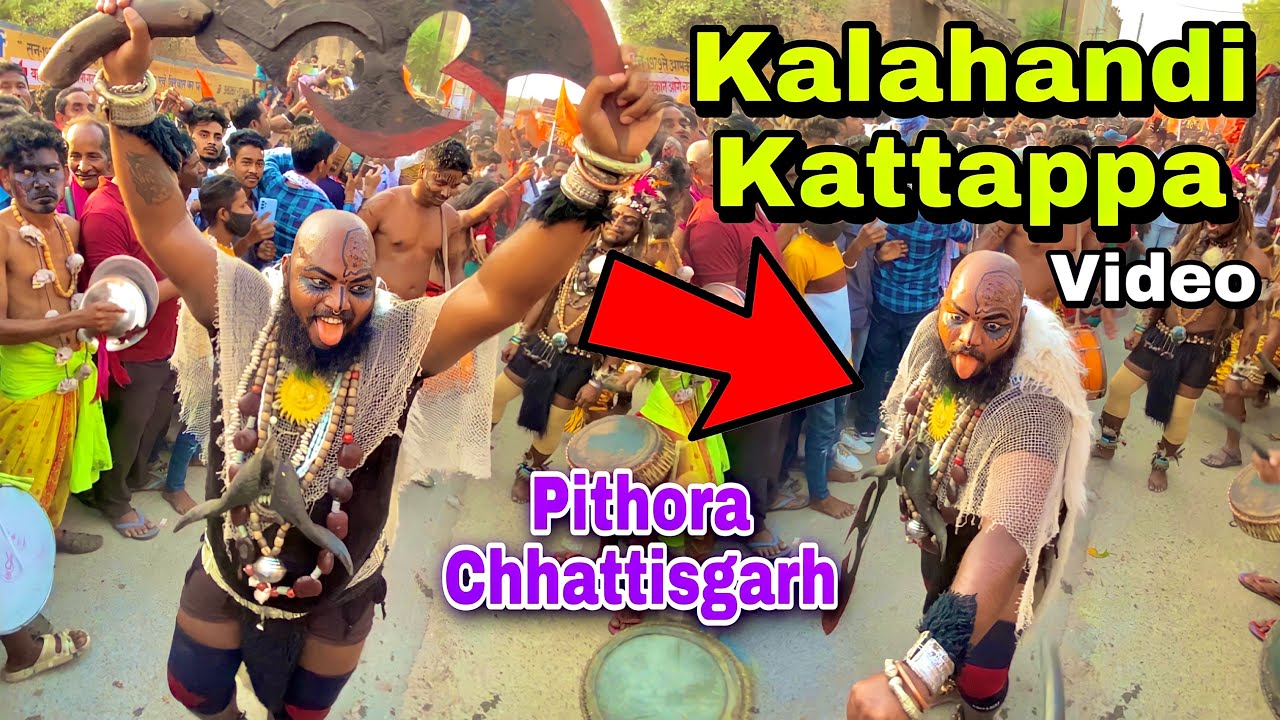 Kalahandi Kattappa Dance Video | Kalahandi Kattappa Pithora | Ram ...