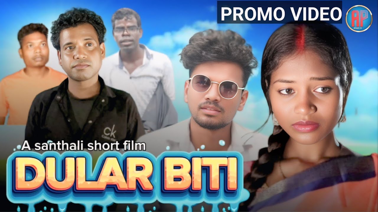 DULAR BITI || दुलाड़ बिटी || SANTHALI SHORT FILM PROMO VIDEO ...
