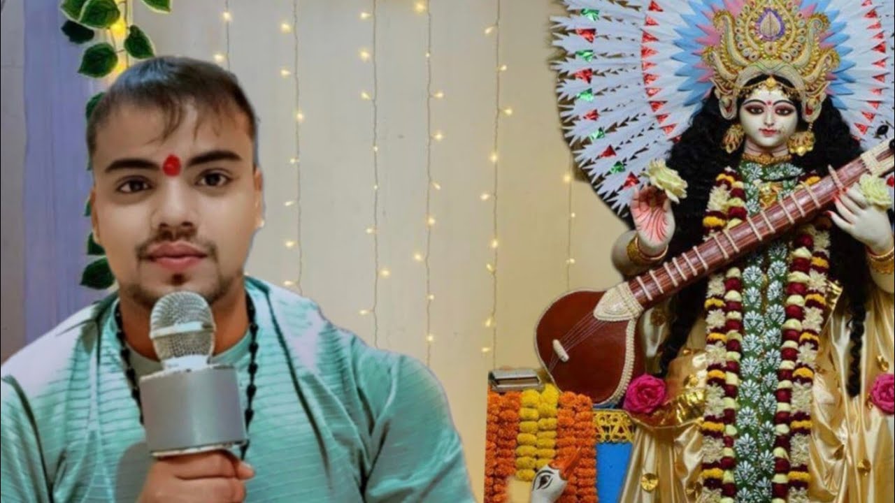 #singer#deepak kumar#bhojpuri #भक्ति #भोजपुरीनयासॉन्ग#विदया के।। देवी ...