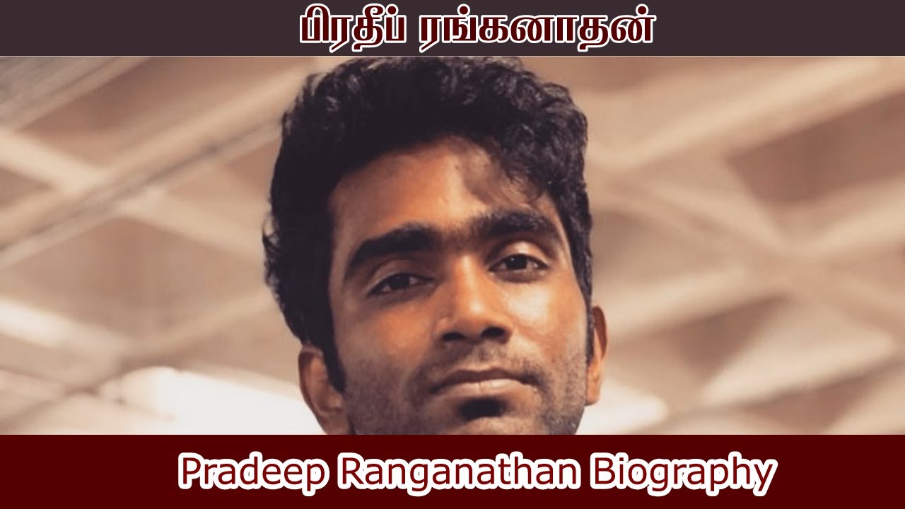 Pradeep Ranganathan Biography | Love Today | comali | godinfo | 𝐓𝐚𝐦𝐢𝐥 o ...