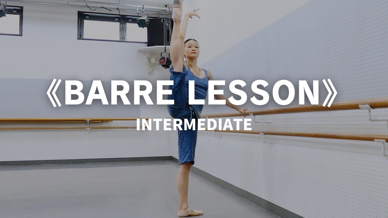 【バレエ】中級バーレッスン | Intermediate Ballet Barre Class - YouTube