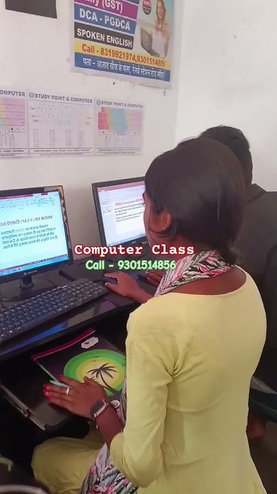 Computer Class 🖥️💯👍#ytshorts#shortsviral#tranding #viral#computereducation#computerclass - YouTube