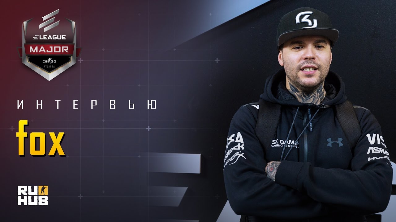 Интервью с игроком SK Gaming - Ricardo "fox" Pacheco @ ELEAGUE Major ...