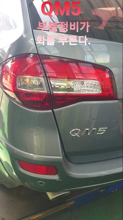 QM5 이중 작업을 부른다. - YouTube