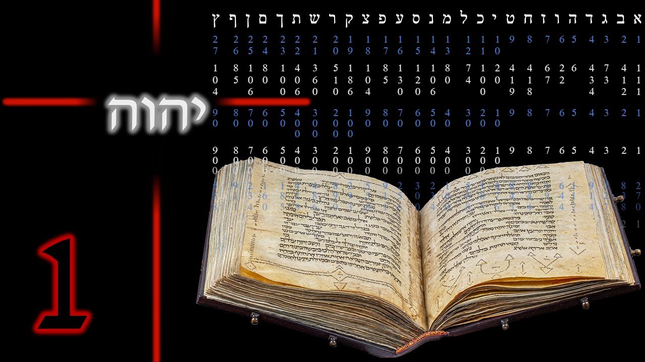Mathematical structures in the Bible. Reveals God - YouTube