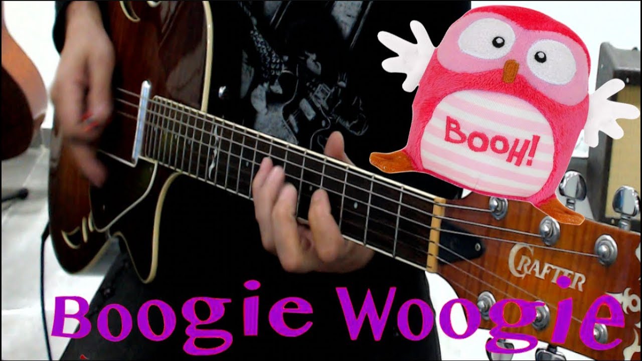 Boogie! Booh! Guitar! - YouTube