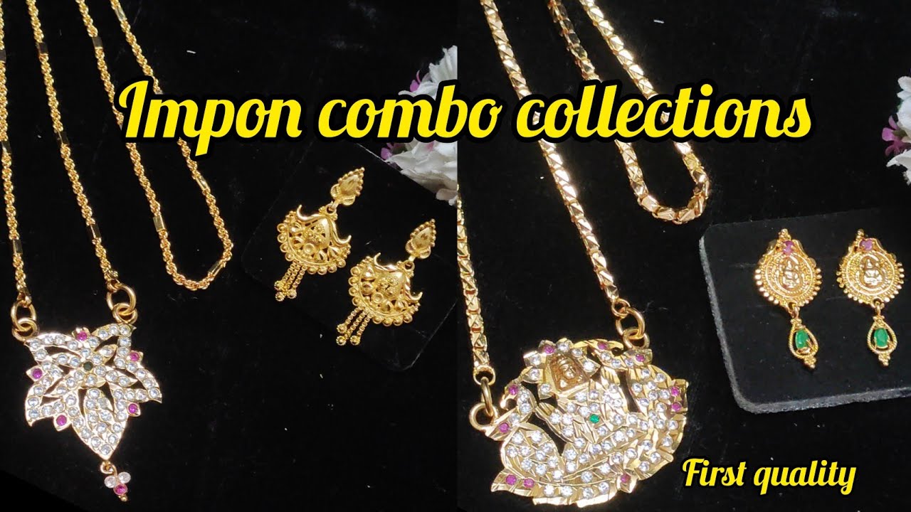 IMPON COMBO COLLECTIONS • GOLD LIKE DESIGNS • TO ORDER WHATSAPP-7305451406 - YouTube