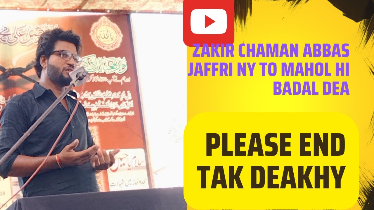 MAJLIS IMAM HUSSAIN A S ZAKIR CHAMAN ABBAS NOTAK BOKINING NO03247835350 ...