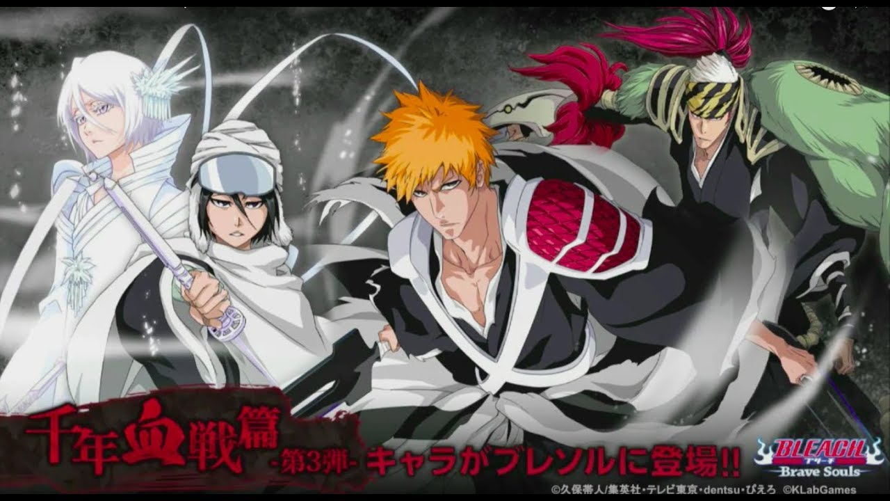 Bleach brave souls~La vague 3 des perso scan arrive !! Ichigo,Rukia et ...
