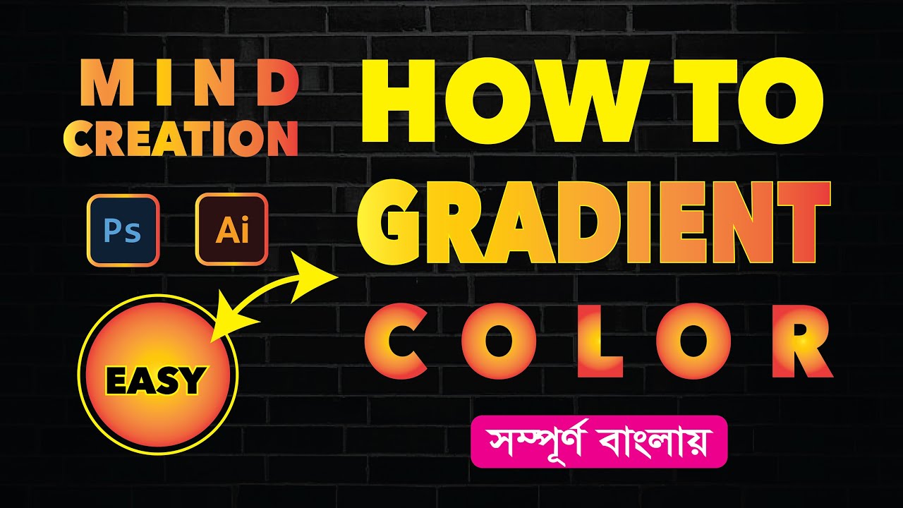 How To Gradient Color On Text In Adobe Photoshop CC And Adobe how-to-gradient-color-on-text-in-adobe-photoshop-cc-and-adobe