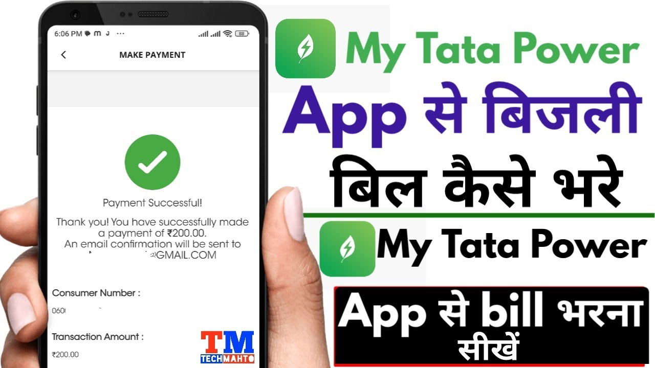 My Tata Power app se bijali Bill ka bhugtan kaise karen | How to Pay ...