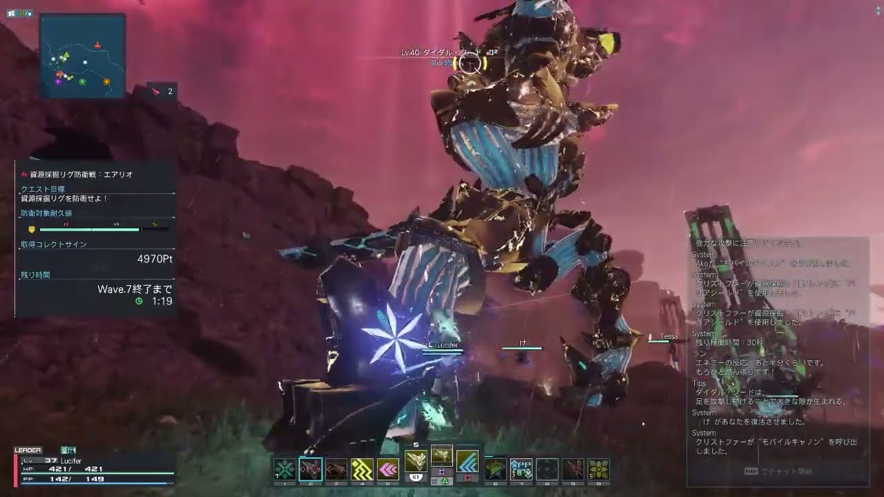 PSO2 NGS rank 2 Aelio tower defense - YouTube