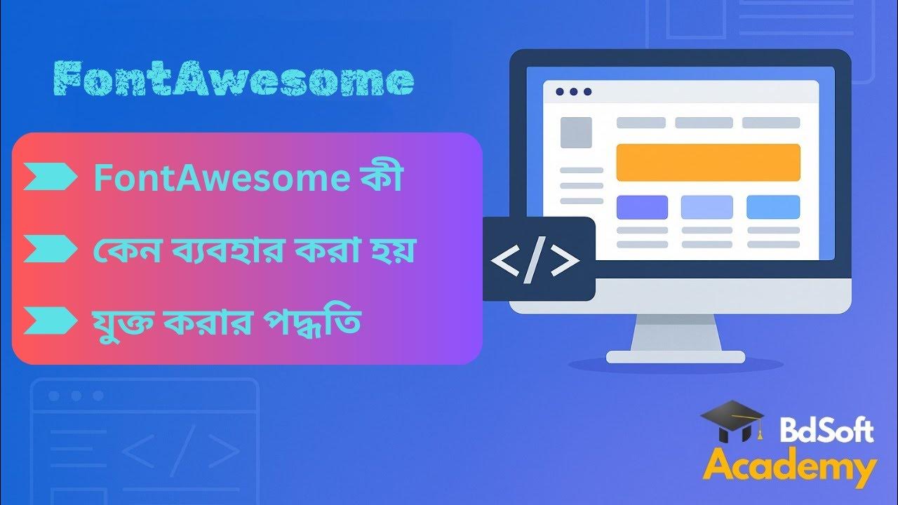 FontAwesome | FontAwesome Bangla Tutorial | Icon Integration in Web Design | BDSoft Academy ...