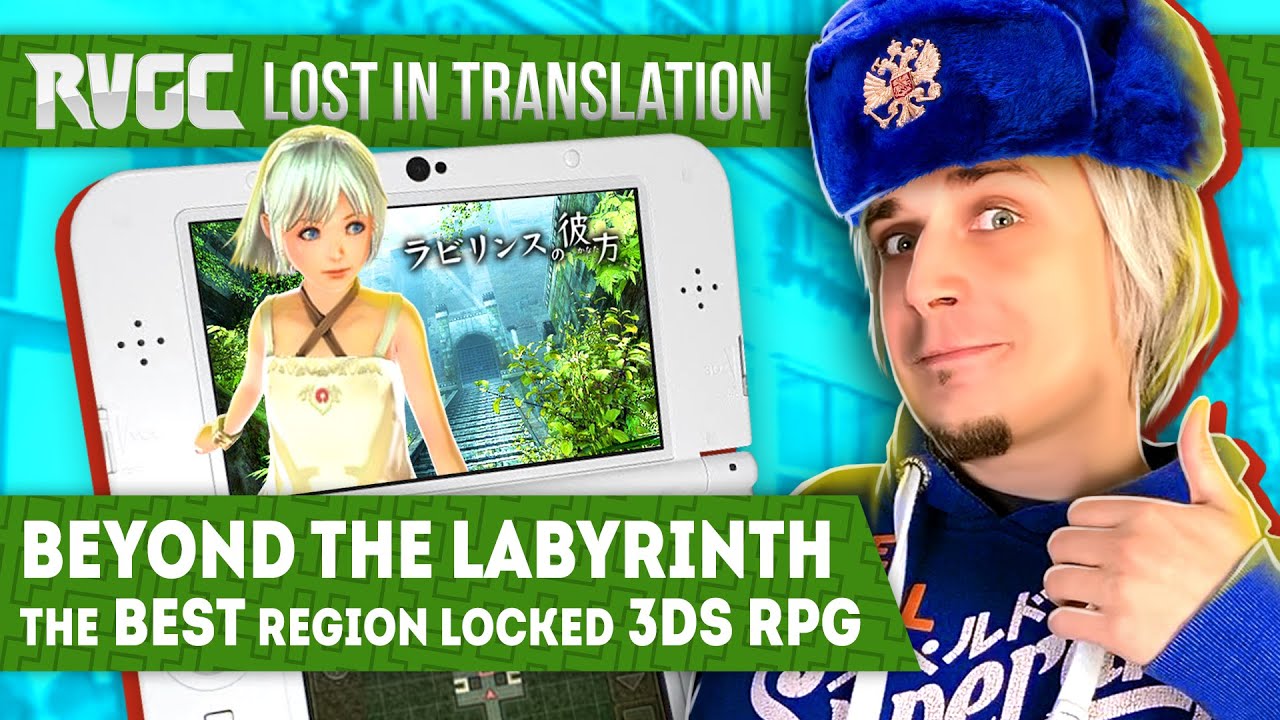 Beyond the Labyrinth - The best Nintendo 3DS JRPG review / Lost in ...