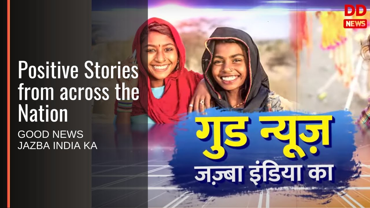 Good News | Jazba India Ka | Positive Stories from across the Nation ...
