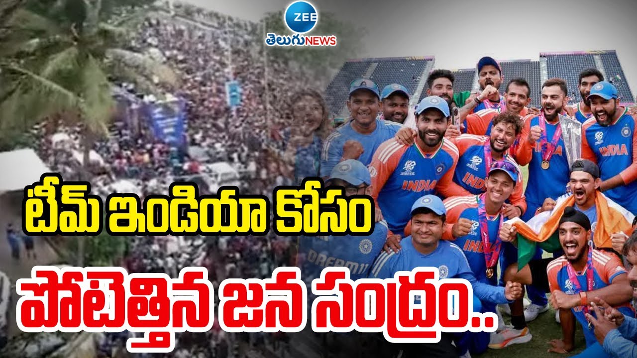 Mumbai Fans Ready for welcome of Team India | టీమ్ ఇండియా కోసం ...