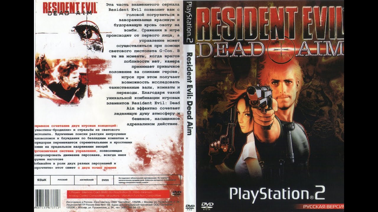 Resident Evil: Dead Aim [Full Rus] [Kudos] - YouTube