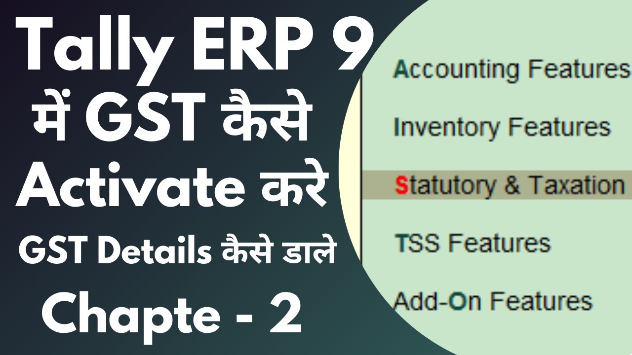 Tally ERP 9 How To Enable GST In Tally Tally Me GST Settings Kaise tally-erp-9-how-to-enable-gst-in-tally-tally-me-gst-settings-kaise