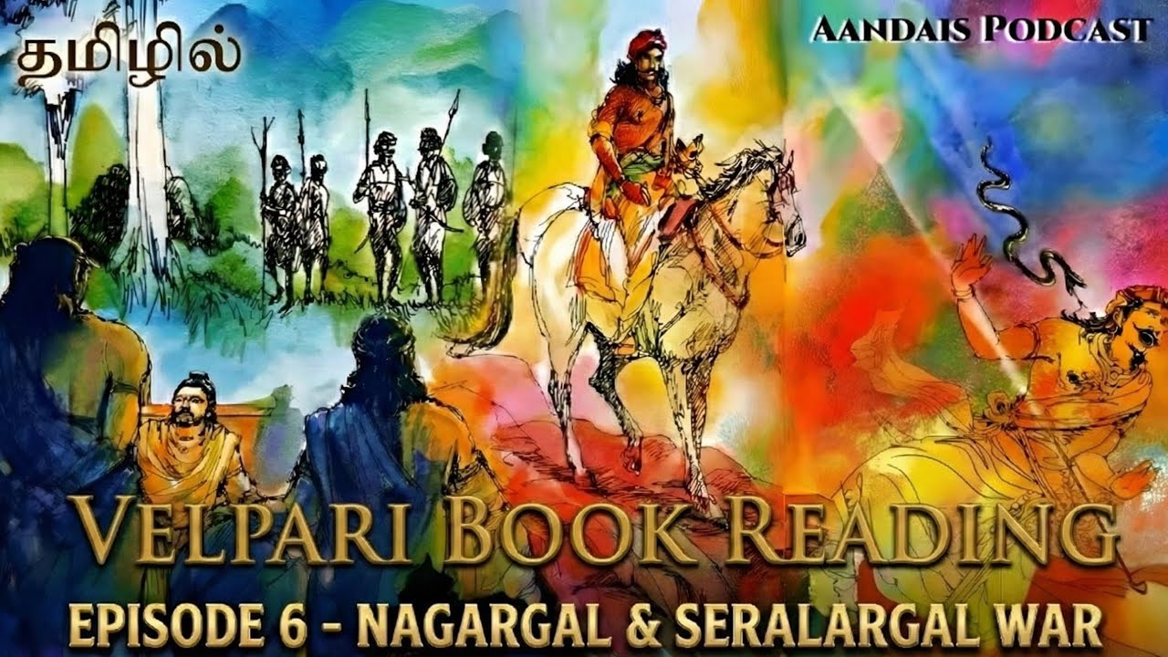 VelPaari | வேள்பாரி Book Reading Session with Listeners – Part 6 ...