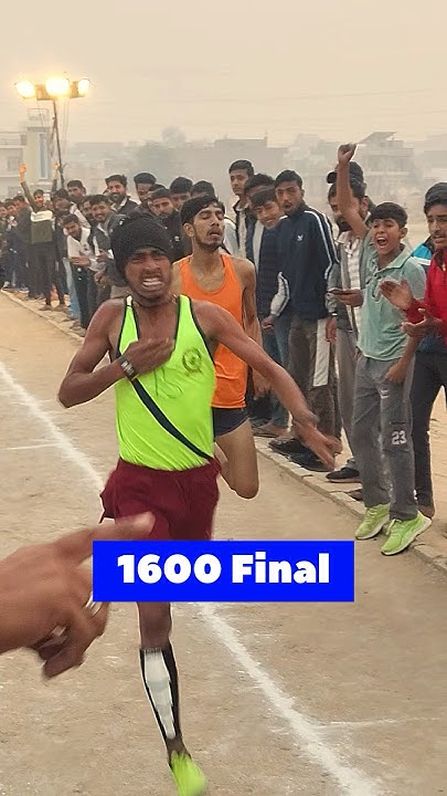 1600 का महामुकाबला ||#evergreenacademy #shortvideo #motivation #400m #1600m #viralvideo #win # ...