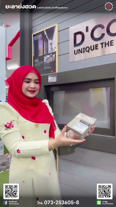 บัวผนัง SCG - YouTube