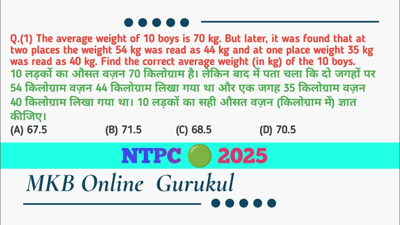 The average weight of 10 boys is 70 kg. But later, it was found that at ...
