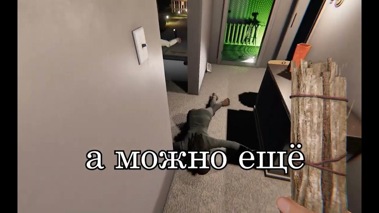 фазма - YouTube