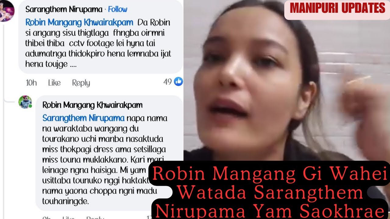 Robin Mangang Gi Wahei Watada Sarangthem Nirupama Yam Saokhrae - YouTube