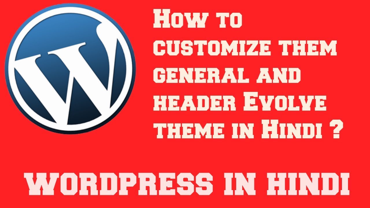Wordpress Tutorial In Hindi How To Customize Theme General And Header wordpress-tutorial-in-hindi-how-to-customize-theme-general-and-header