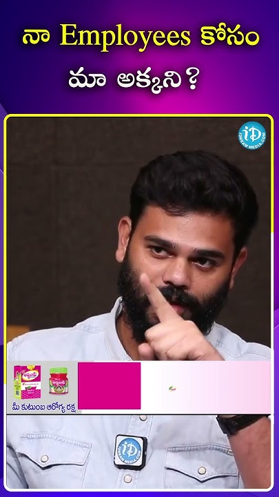 నా Employees కోసం మా అక్కని? #employees #sister #vamshifarms # ...