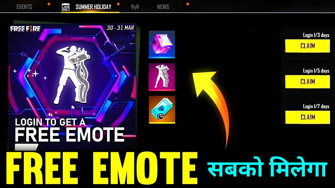 Login To Get Free Rare Emote 😎 - YouTube