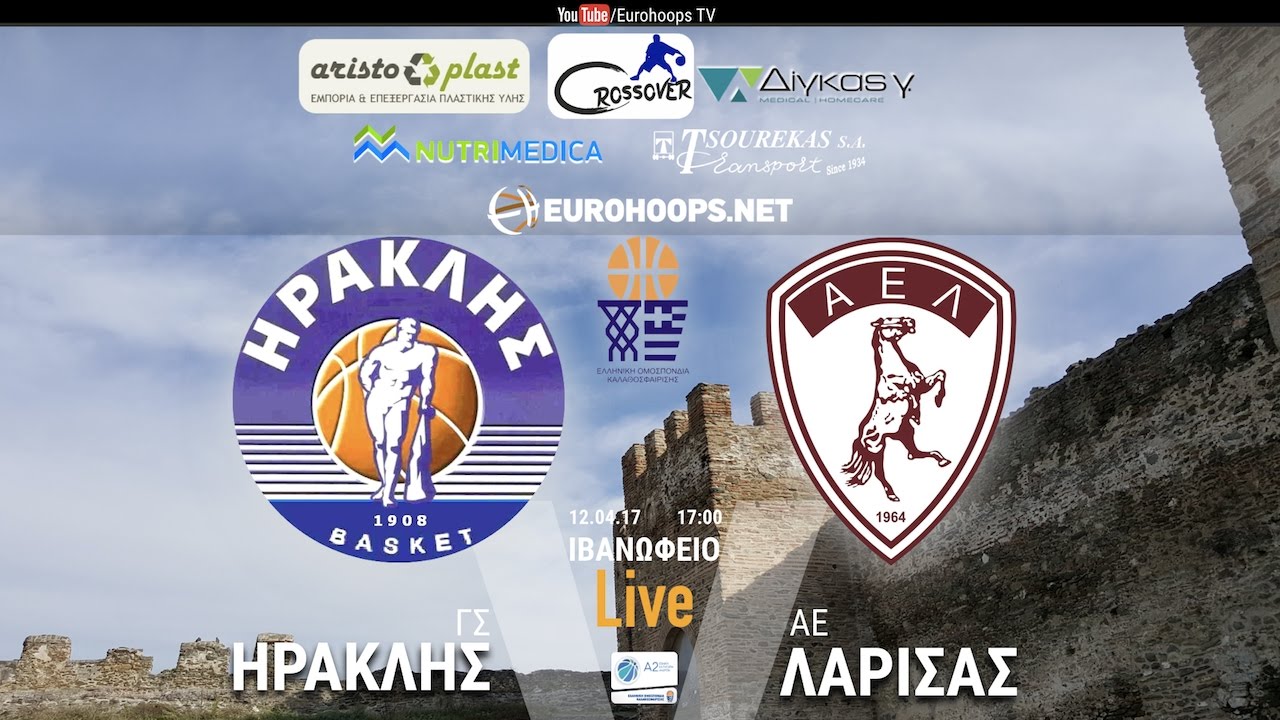 ΗΡΑΚΛΗΣ ΓΣ - AE ΛΑΡΙΣΑΣ | A2 Ανδρών | Live Streaming by Eurohoops - YouTube