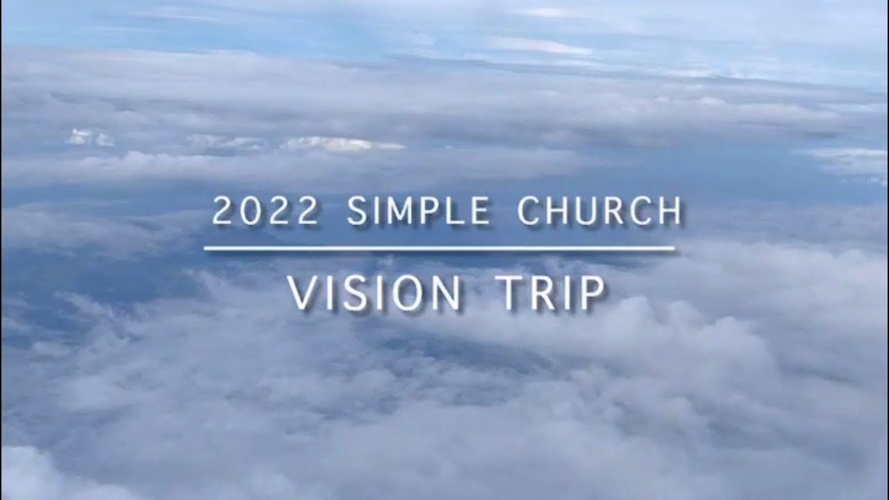 2022 9월 심플교회 비젼트립 필리핀 Youtube