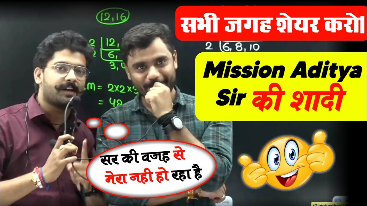 Mission Aditya ranjan sir की शादी।😎#by Aditya sir #marriage full ...