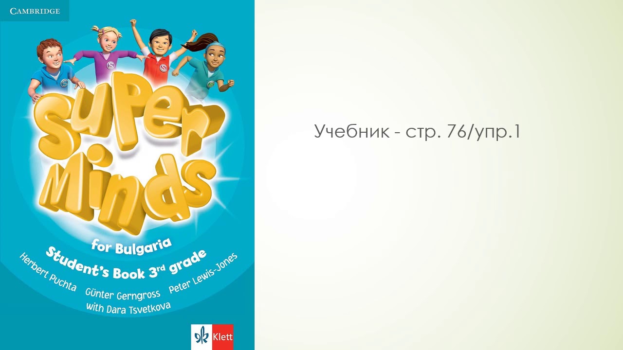 Super minds 3 student s book
