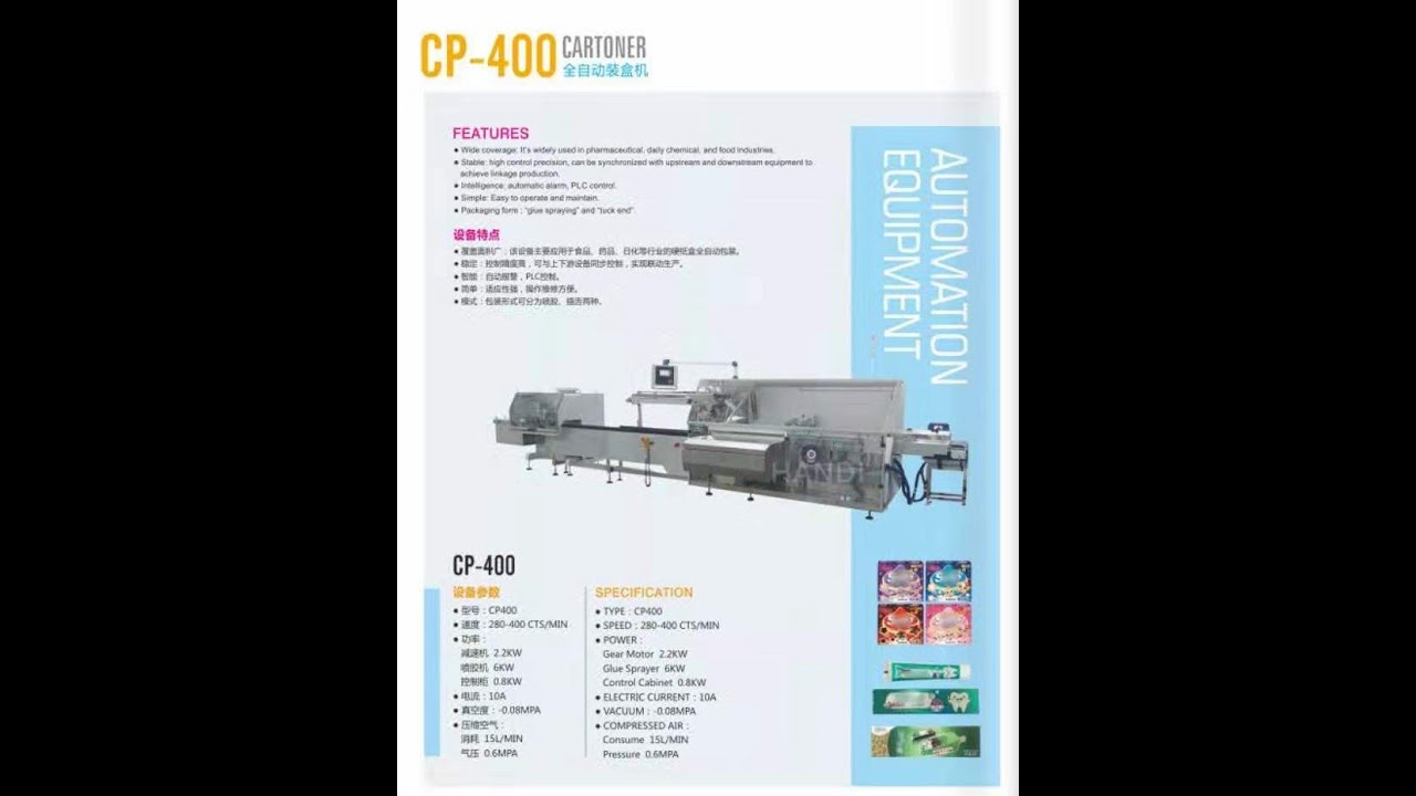 Cartoner Machine Cp400 - YouTube