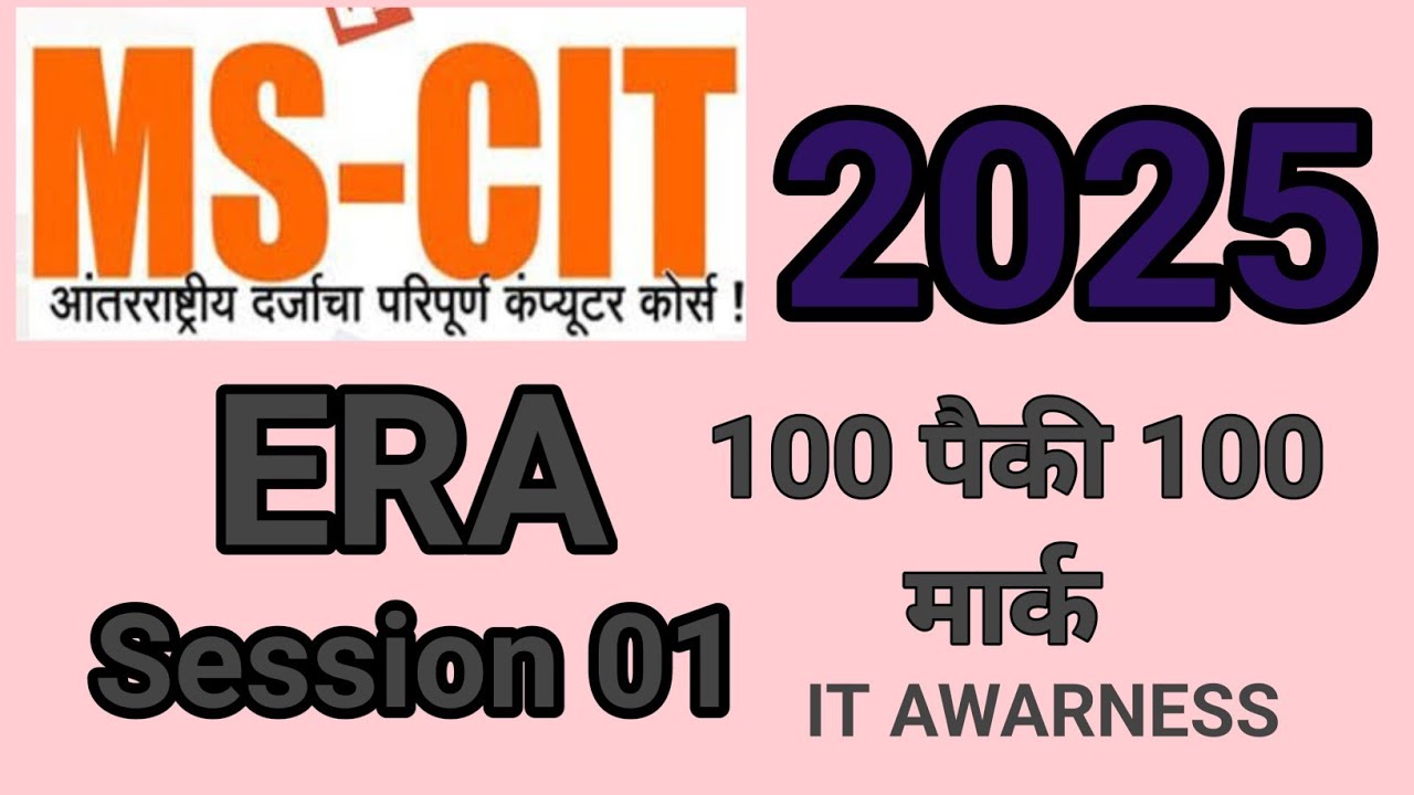 MS-CIT era session 01 new 2025 | New Era MS-CIT Question and Answers ...