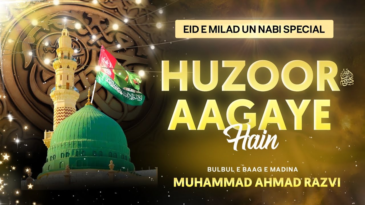 Eid e Milad-Un-Nabiﷺ Special | Huzoorﷺ Aagaye Hai | Muhammad Ahmad ...