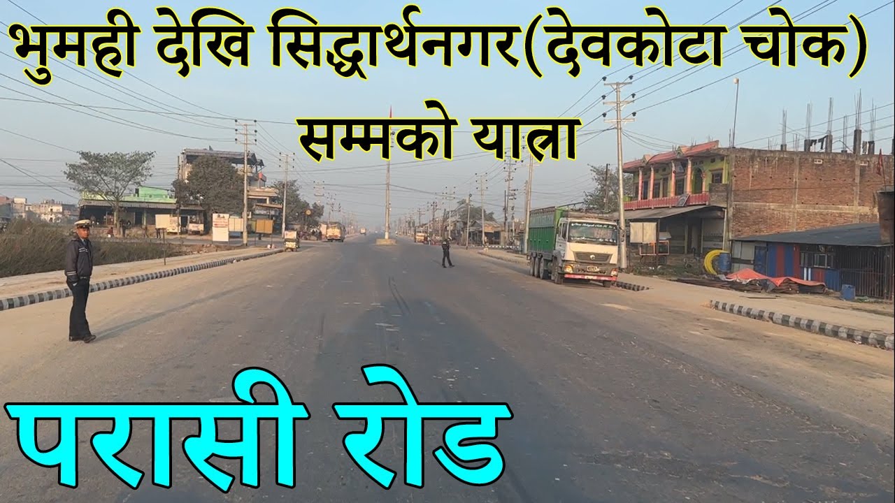 Bhumahi To Sidharth Nagar (Devkota Chowk) | Parasi Road Vlog | Bhumahi ...