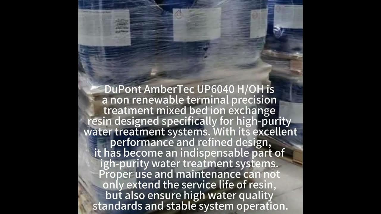 DuPont AmberTec UP6040 H/OH Resin - YouTube
